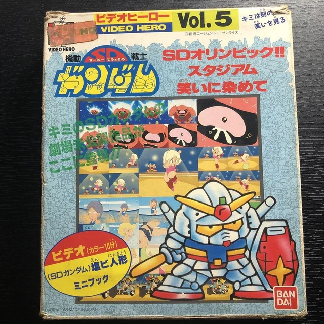 SD SUPER DEFORMED Mobile Suit Gundam VHS Video R1 £43.73 - PicClick UK