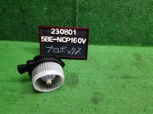 TOYOTA PROBOX 2022 5BE-NCP160V Motore soffiatore 8710312110 [usato ...