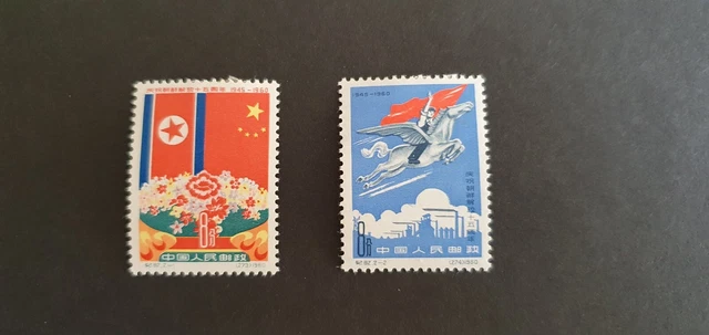 CHINA PRC 1960 C82 LIBERATION of KOREA (Scott 525-26) VF MH EUR 60,85 ...