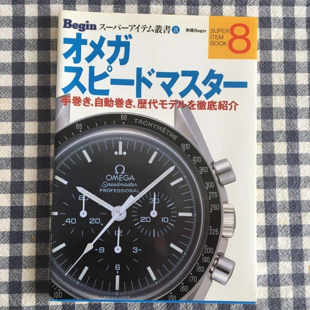 OMEGA SPEEDMASTER WATCH Guide Manual Super Item Book BEGIN £18.81 ...