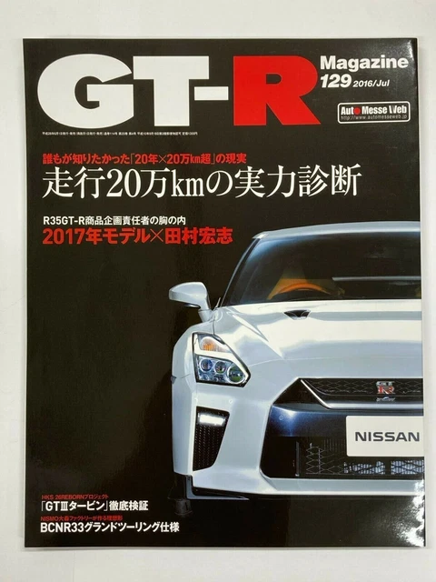NISSAN (DATSUN) SKYLINE GT-R Magazine No.129 R35 GT-R from Japan £16.85 ...