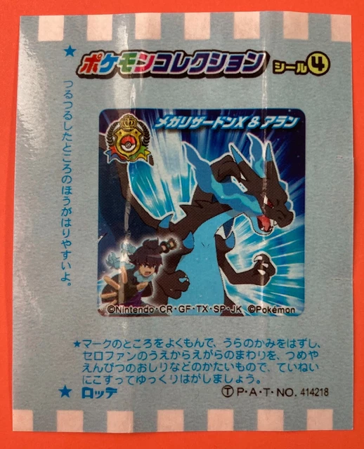 MEGA CHARIZARD X pokemon lotte gum ransfer seal sticker Very Rare ...