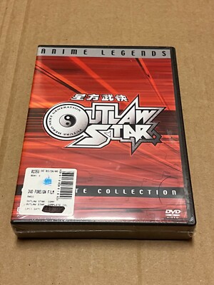 ANIME LEGENDS BOX Set 'Outlaw Star - Complete Collection' DVD New '06 ...