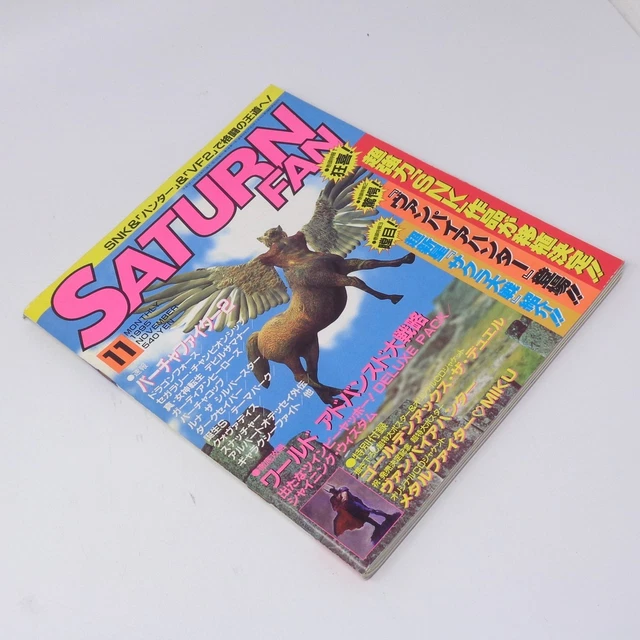 SATURN FAN 1995 Numéro séparé Saturn magazine aF EUR 41,60 - PicClick FR