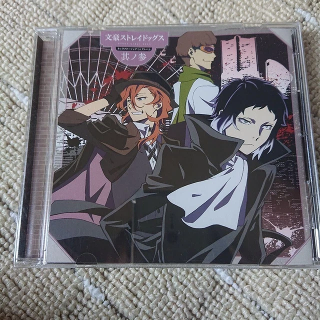ANIME CD TV Bungo Stray Dogs Character Song Mini Album Part Japan CD ...
