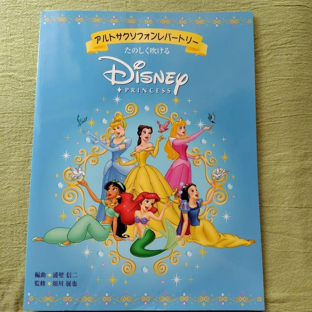 DISNEY PRINCESS ALTO Sax Sheet Music Collection Children’s Songs Yamaha ...