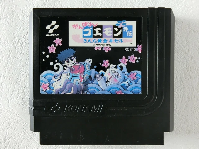 GANBARE GOEMON GAIDEN Kieta Ougon Kiseru NES KONAMI Nintendo Famicom ...