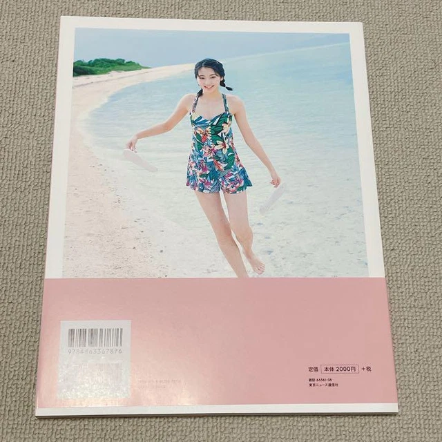 JAPANESE GRAVURE IDOL Rena Takeda photo book TABIRENA trip 1 EUR 17,60 ...