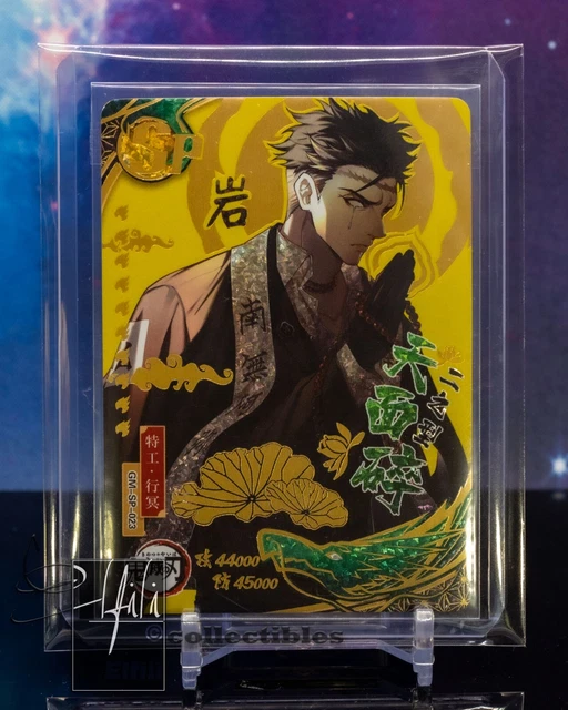 SP GYOMEI DEMON Slayer: Kimetsu no Yaiba GM-SP-023 Card Premium Blood ...