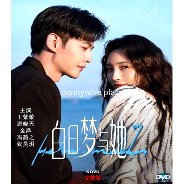 WANNA BE 2025 DVD Chinese Drama TV Series with English Subtitles All Region-NEW £31.19 - PicClick UK