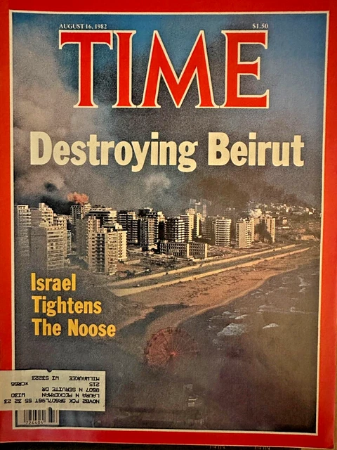 TIME MAGAZINE 8/16/82 Israel War: Beirut Destruction, Raquel Welch ...