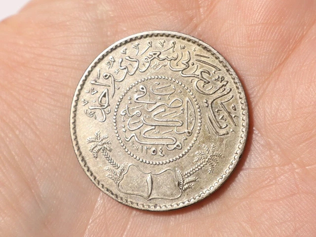 1935 - 1354AH Arabic Saudi Arabia 1 Riyal Silver Coin #AB3 $44.12 ...