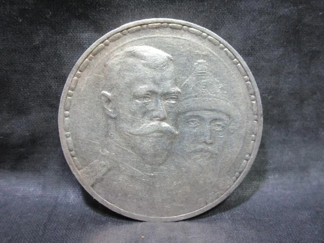 SILBERMÜNZE - RUSSLAND 1 Rubel 1913 "Romanow-Dynastie" VZ GS9499 EUR 18 ...