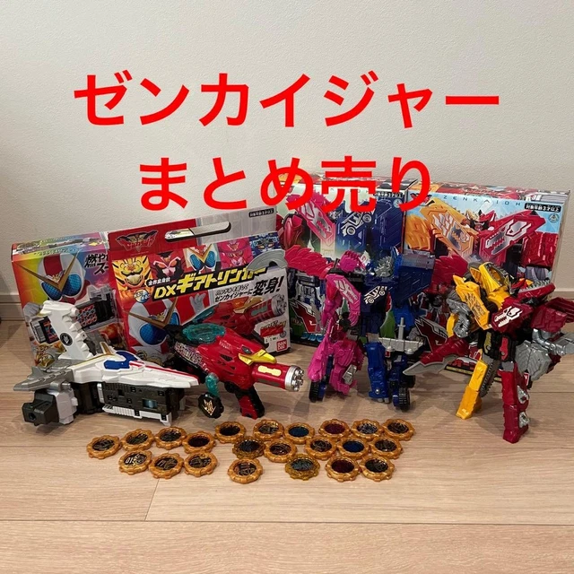 POWER RANGERS KIKAI Sentai Zenkaiger Megazord Morpher 4p Gear set ...