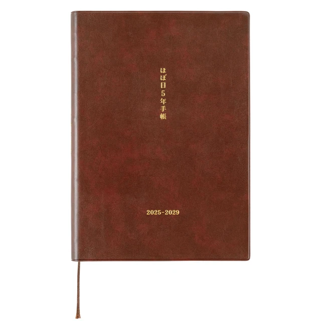HOBONICHI TECHO 2025 Large Hobonichi 5 Year Notebook (2025-2029) [A5 ...