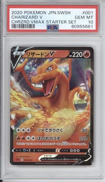 POKEMON JAPANESE CHARIZARD VMax Starter #001 Charizard V PSA 10 Gem ...