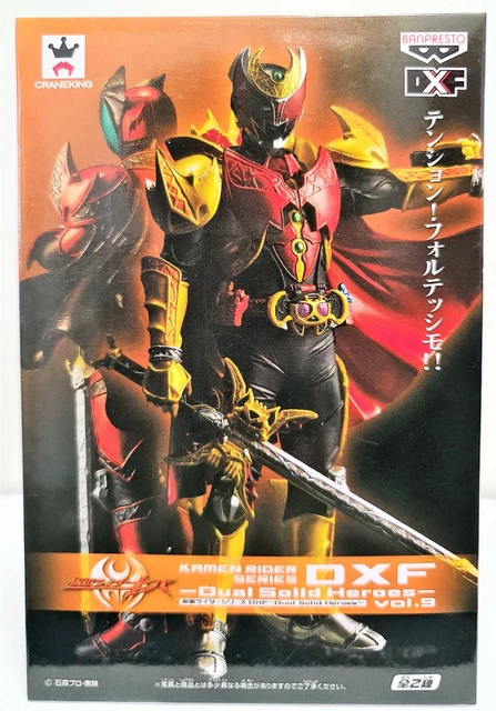 KAMEN RIDER KIVA Emperor Form DXF Dual Solid Heroes Vol 9 Banpresto 6 ... KAMEN RIDER KIVA Emperor Form DXF Dual Solid Heroes Vol 9 Banpresto 6 ...