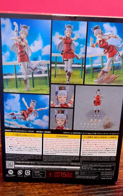 FIGMA UMA MUSUME Pretty Derby Gold Ship £260.68 - PicClick UK