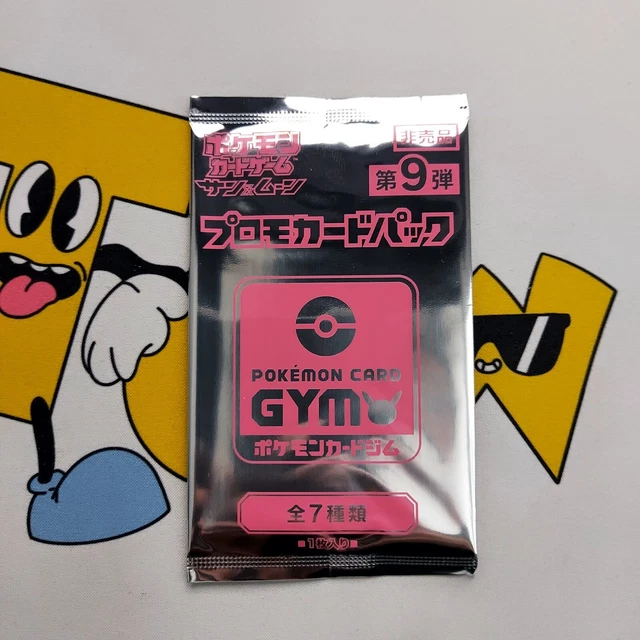 POKEMON JAPANESE GYM Promo Pack - Vol. 9 SWSH - New Sealed Stamped Card ...