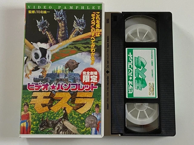 MOTHRA VS GODZILLA 1996 Movie VHS Video Japan Japanese Kaiju Monster EUR 60,13 - PicClick DE