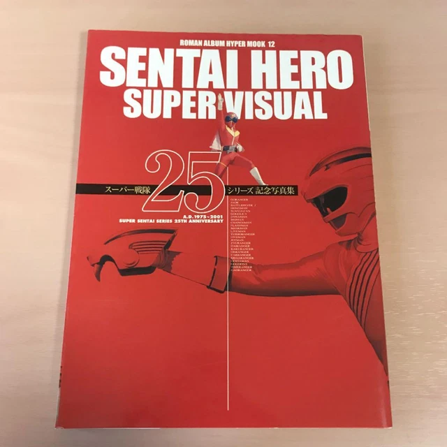 SENTAI HERO SUPER Visual Super Sentai 25 Series Anniversary Photo Book ...