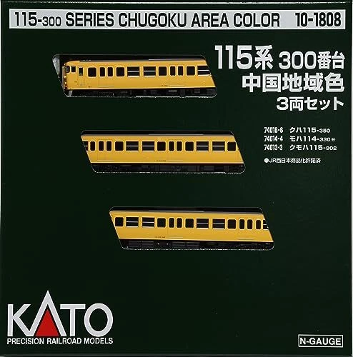 VÉHICULES SHIKOKU KATO N échelle Western Japan 115-300 Chugoku Region 3 ...