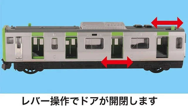 JR E235 YAMANOTE Line Sound Train by TOYCO Electric Railway Model with ...