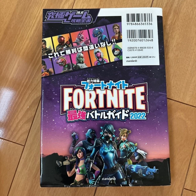 FORTNITE ULTIMATE BATTLE Guide 2022 £28.06 - PicClick UK