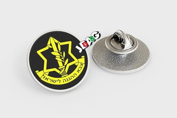 PINS PIN'S BUTTON Badge Israel Defense Forces Israël 20 mm - Argenté ou ...
