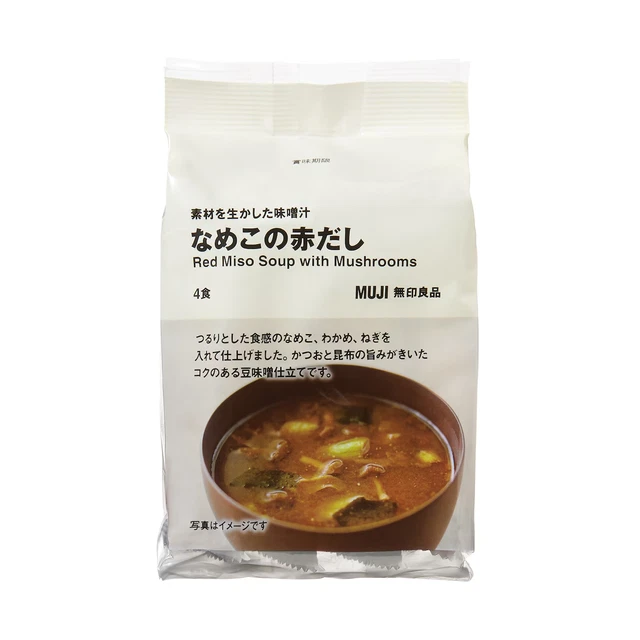 MUJI INSTANT RED Miso Soup with Mushroom 4 packs Mujirushi from Japan ...