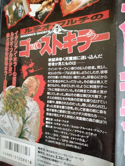 HORROR MOVIE VHS Lucio Fulci's Ghost Killer Not on DVD $141.15 - PicClick CA