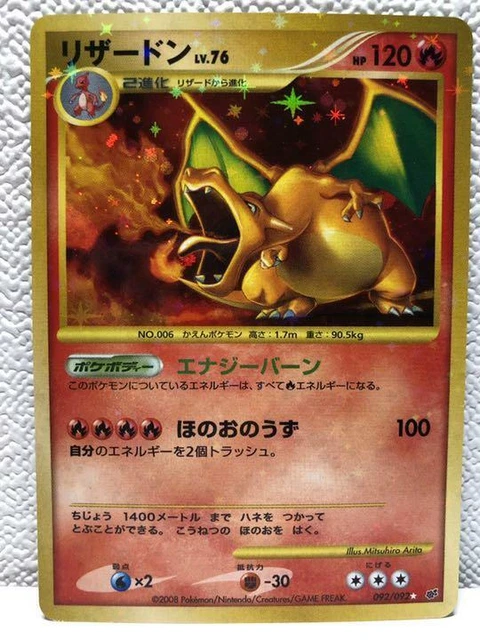 CHARIZARD/LIZARDON RARE JAPANESE Pokemon Pocket Monsters Card from ...