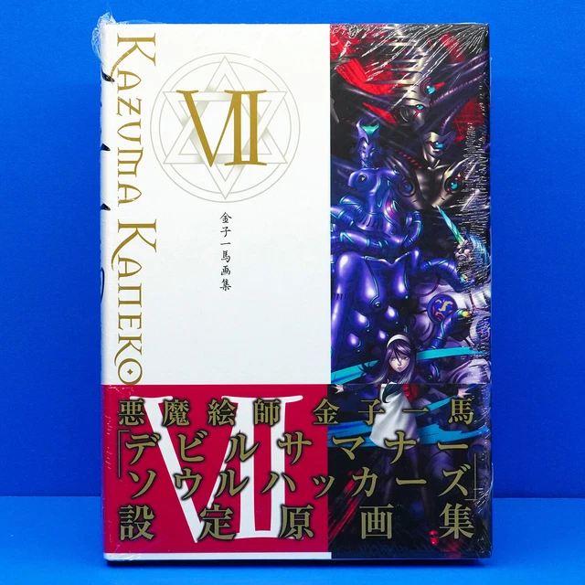 GIAPPONESE KAZUMA KANEKO Works V (Shin Megami Devil Summoner Tensei Art ...