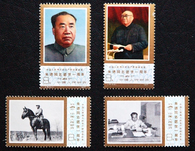 CHINA STAMPS: PRC 1977 Zhu De Death Anniversary MNH (115-65) £2.50 - PicClick UK