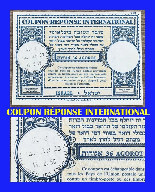 💥💎 INTERNATIONALER ANTWORTSCHEIN Ias 💥 Irc Coupon Réponse International ...