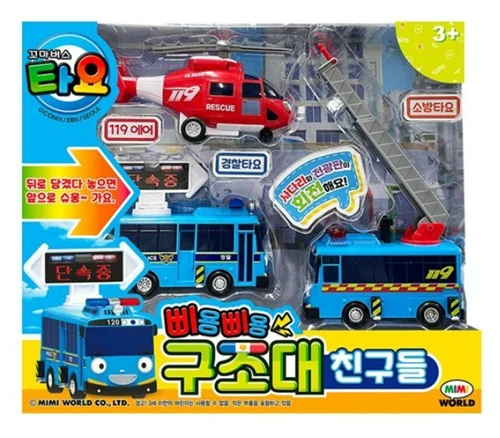 2023 TAYO THE little bus Rescue Team Friends-Fire tayo, Police tayo ...