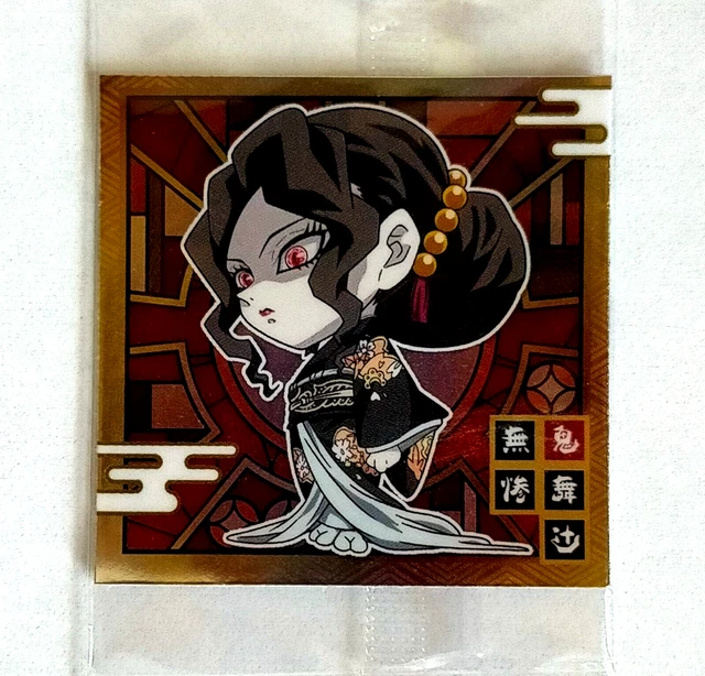 DEMON SLAYER: KIMETSU no Yaiba Muzan Kibutsuji 2-19 Japanese Anime Card ...