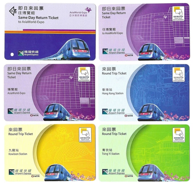 HONG KONG AIRPORT Express Round Trip 6V MTR Ticket Train Subway ...