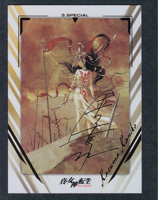 HOLO SS6 SHIN Megami Tensei Shin Megami Tensei Trading Card Sign ATLUS ...