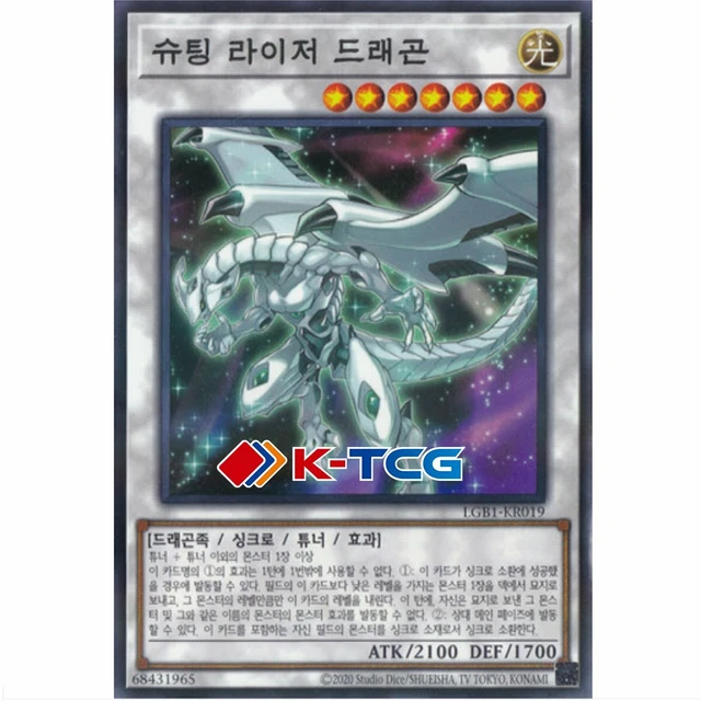 CARTE CORÉENNE YUGIOH "Shooting Riser Dragon" LGB1-KR019 parallèle ...