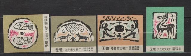 MATCHBOX LABELS CHINA- Ancient cave paintings, set of 4, Anqing , 1983 ...