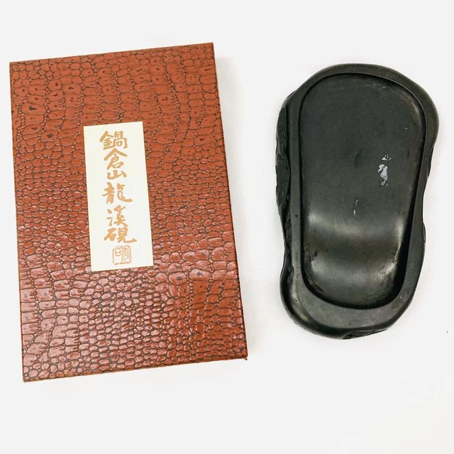 NABEKURAYAMA RYUKEI INK Stone Suzuri Sumi Grinder Calligraphy Shodo Shuji Tool $208.03 - PicClick CA