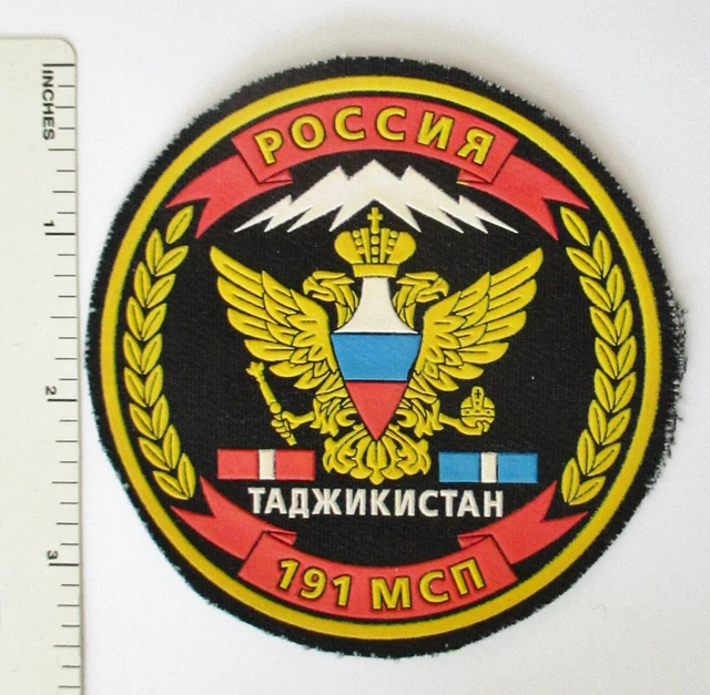 ORIGINAL RUSSIAN ARMY 191st MOTORIZED RIFLE REGIMENT PATCH Insignia ...
