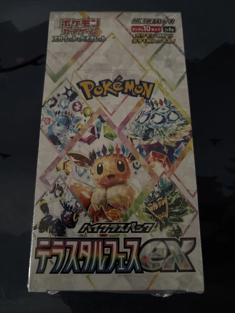 POKÉMON TERASTAL FESTIVAL ex Display - sv8a - Booster Box - Japanisch ...