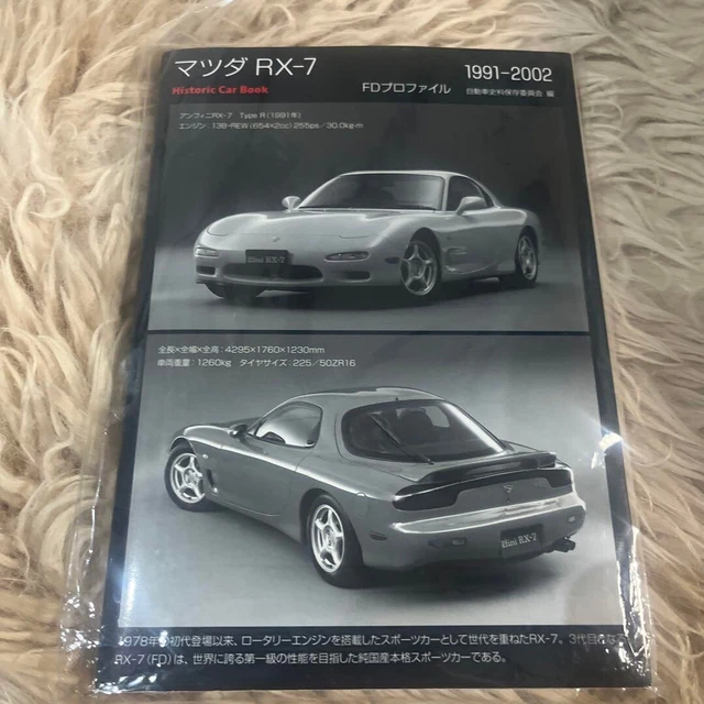 MAZDA RX-7 FD3S 13B rotary Book Japanese Mazda Profile 1991-2002 Tuning ...