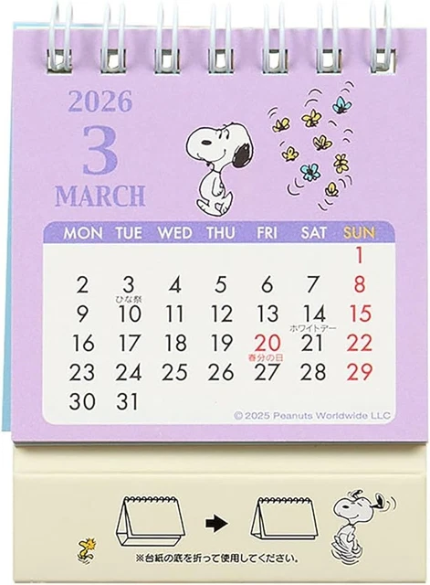 SANRIO PEANUTS SNOOPY Ring Calendar Mini 2026 Schedule Paper Desktop ...