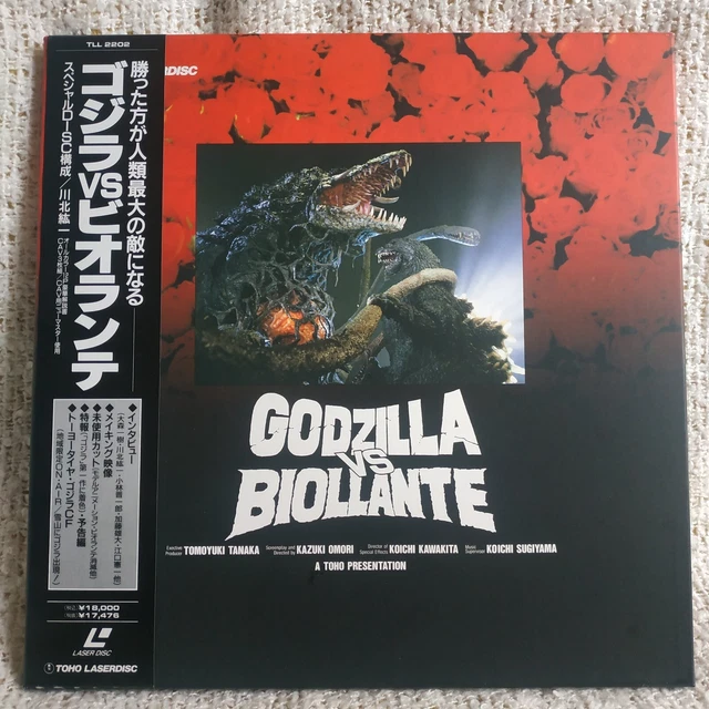 GODZILLA VS SPACE Godzilla Sealed Laserdisc NTSC Rare Toho Deluxe ...