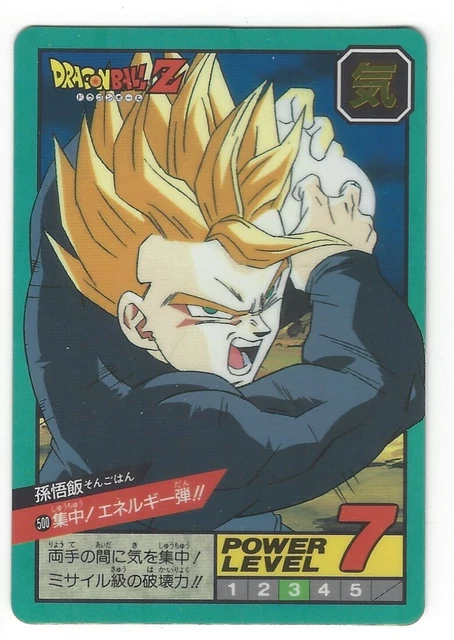DRAGON BALL DBZ Power Level Super Battle Double Prisme 500 - Unpeelled ...