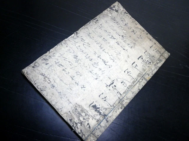 JAPANESE BOOK EDO Period Military Tactics Manuscript, Kanroku Gaisho ...