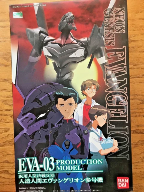 KIT MODÈLE DE Modèle De Production Bandai Limited Hg 005 Evangelion Eva ...
